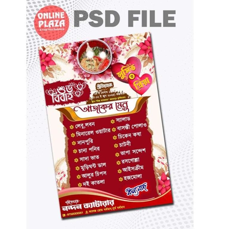 Wedding Bengali Menu Card PSD_ON - Star Design