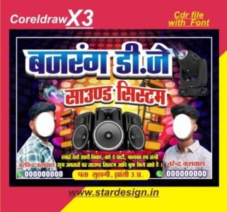 Dj sound system flex design cdr file with font 2026 - Star Design