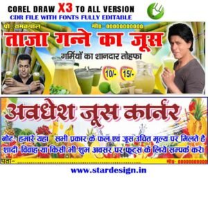 Fruit juice flex board design | Juice banner CDR File - Star Design