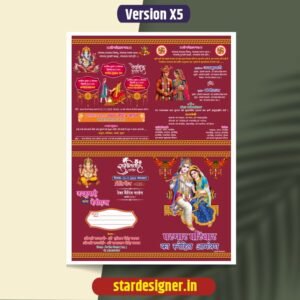 Multicolor Wedding card cdr file - Star Design