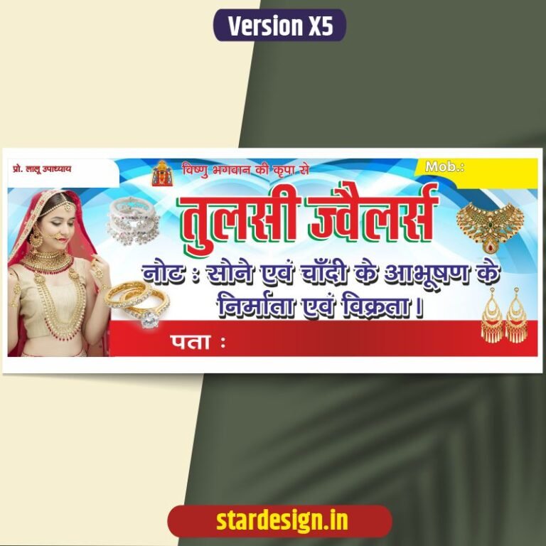 Jewellers banner cdr file - Star Design
