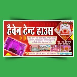 Tent House Banner Design Cdr File - Star Design