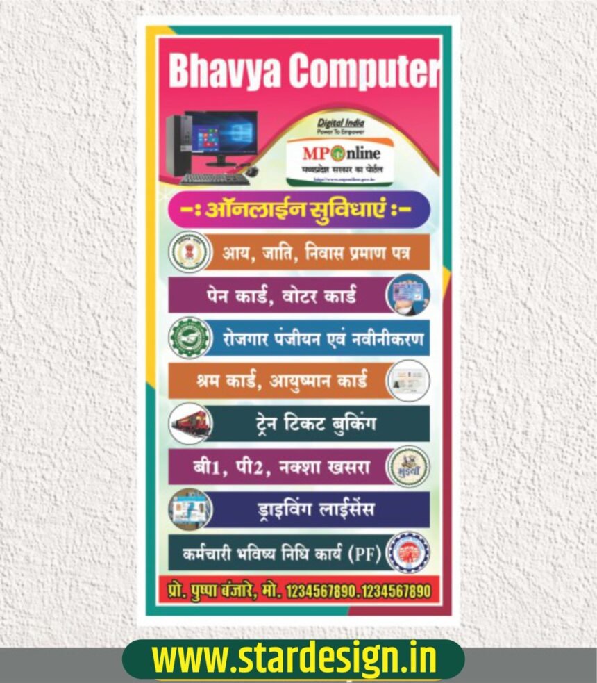CSC Digital Seva Online Shop Banner Template - Star Design