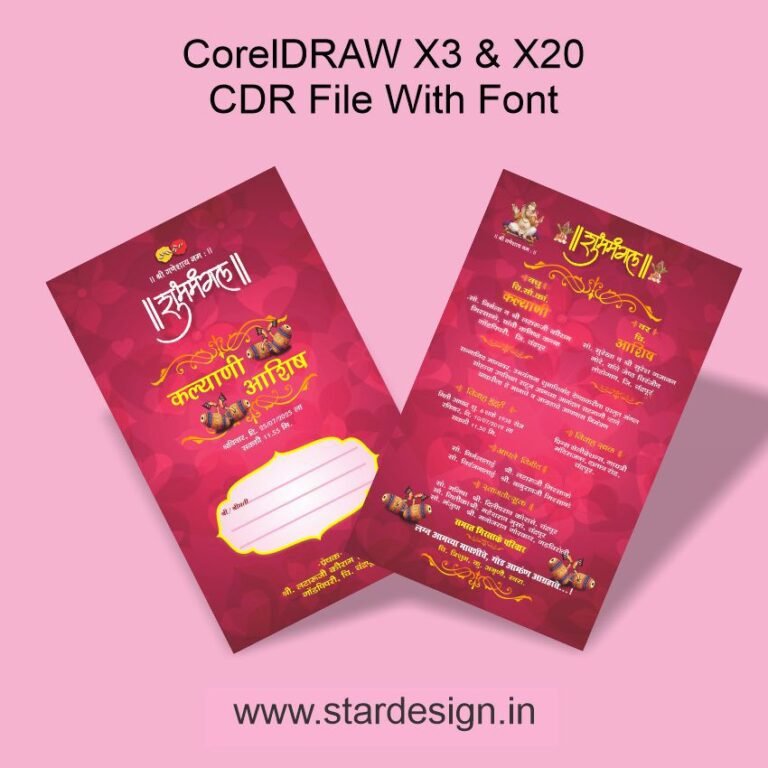 Digital Wedding Card Design CDR File - Star Design