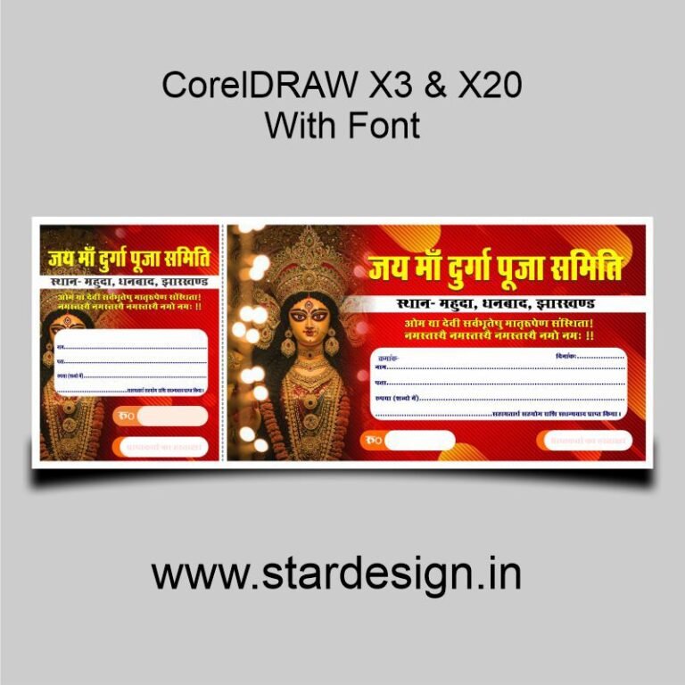 Durga Puja Chanda Rashid Design CDR File - Star Design