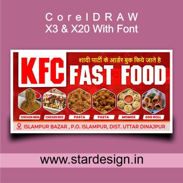 Institute Flyer Design CDR File - Star Design