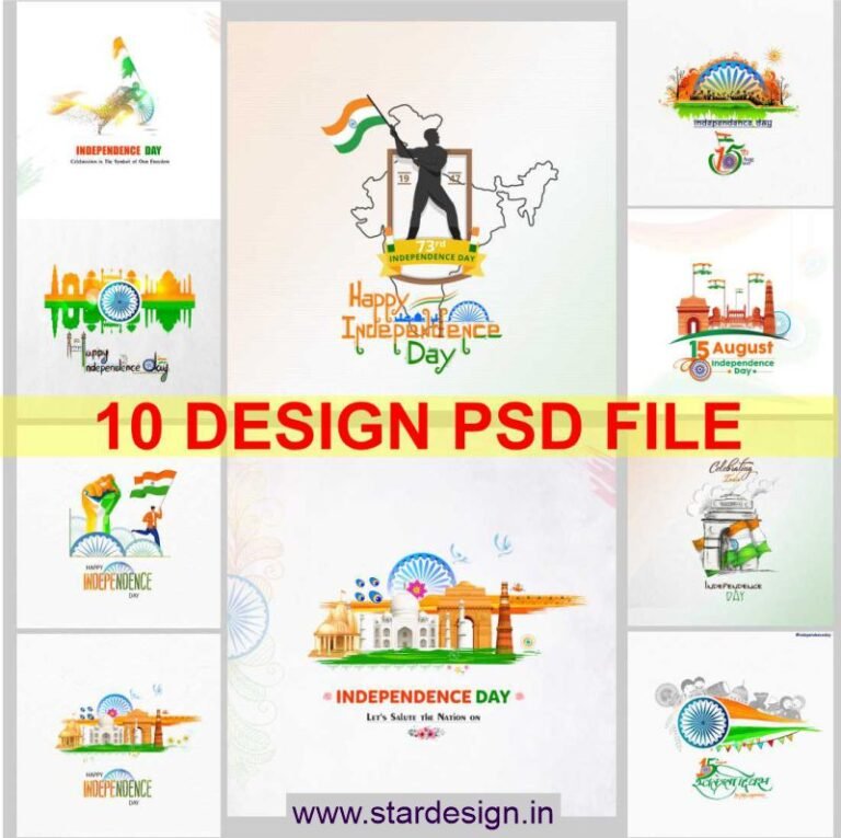 Independence Day 10 Design PSD File - Star Design