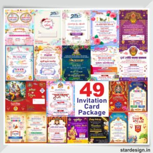 Invitation Card Bundle Design cdr file - Star Design