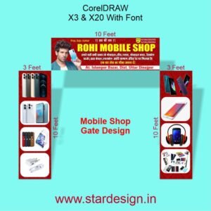 Mobile Shop Gate Banner Design CDR File - Star Design