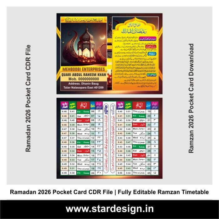 Ramadan Calendar 2026 cdr File - Star Design