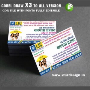 Latest And Best Lic Visiting card Design - Star Design