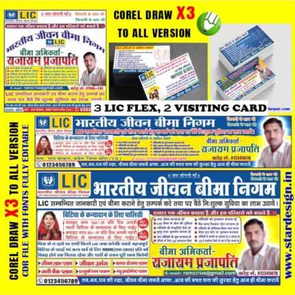 Latest And Best Lic Banner Design CDR File - Star Design