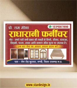 Farnichar Shop Banner Design - Star Design